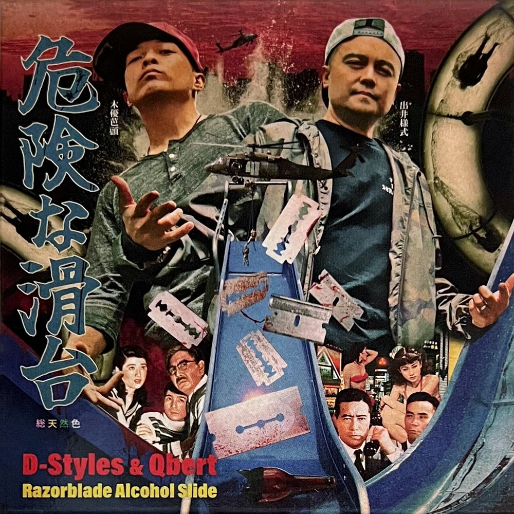 Scratch and Break Vinyl Records | STOKYO WORLD – tagged "8""
