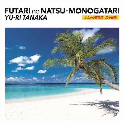 Yuri Tanaka - Futari no Natsu Monogatari/Ame no Wednesday (7") Vinyl ...